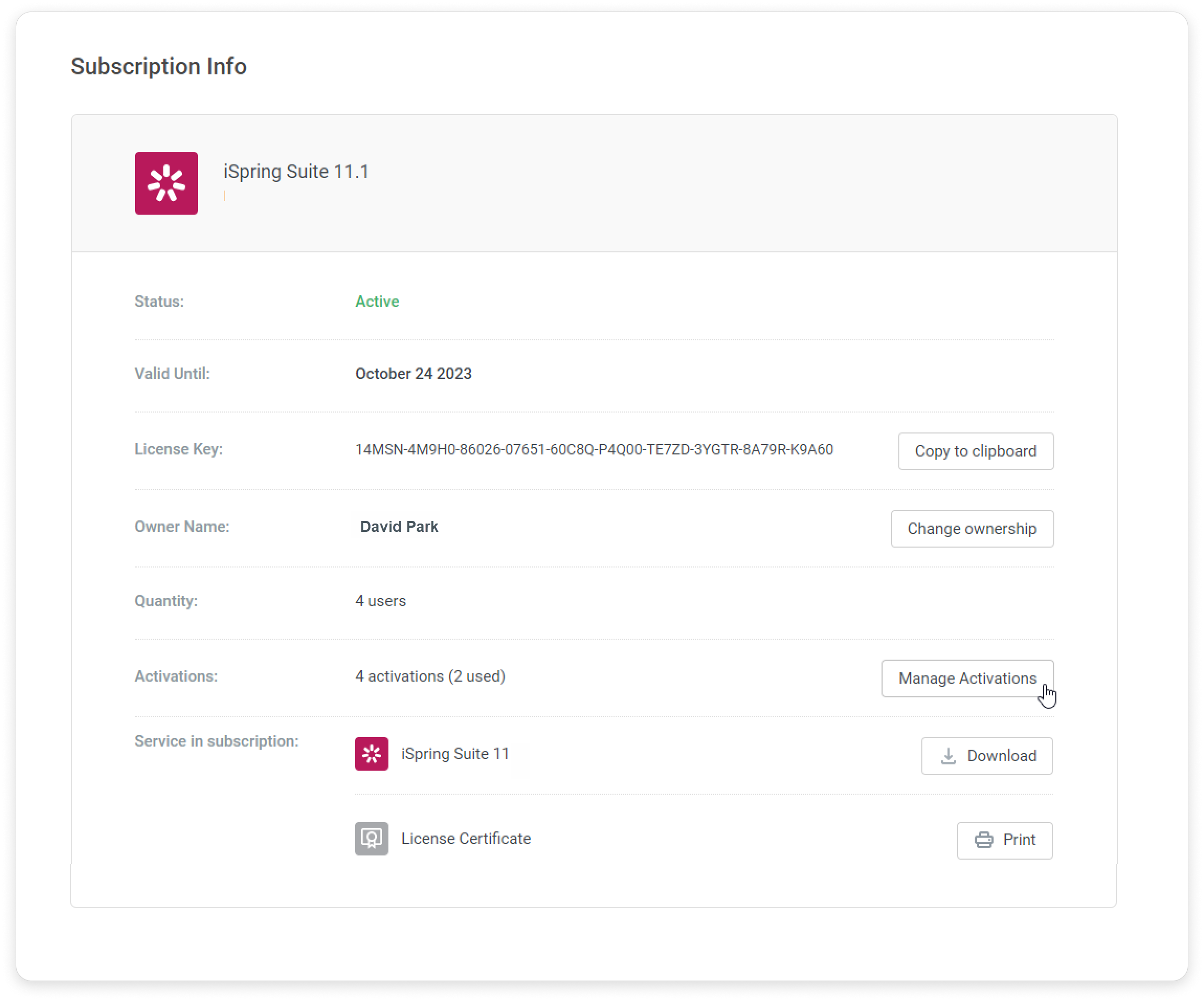 Suite Basic 라이센스 관리하는 방법